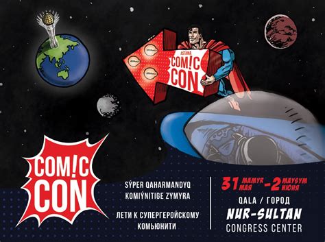 Орталық Азиядағы алғашқы Comic Con фестивалі Қазақстан астанасында ...