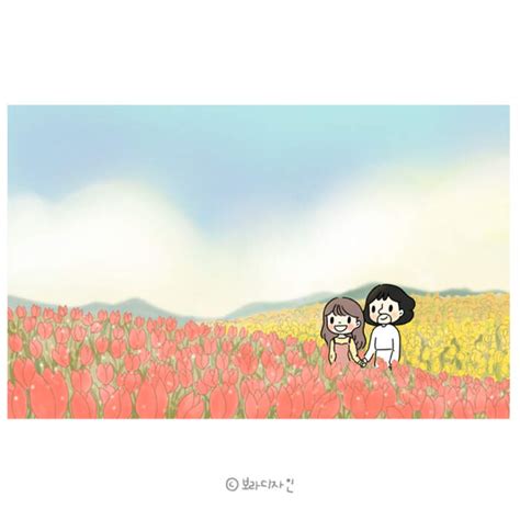 교만한 말 갓피플