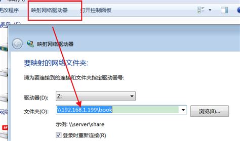 使用netdrive将虚拟机映射到本地磁盘使用smba映射本地磁盘替代filezillaftp映射本地磁盘工具 Csdn博客 使用netdrive将虚拟机映射到本地磁盘使用smba映射本地磁盘替代filezillaftp映射本地磁盘工具 Csdn博客