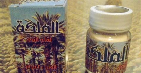 Serbuk Debunga Kurma Dari Tanah Suci