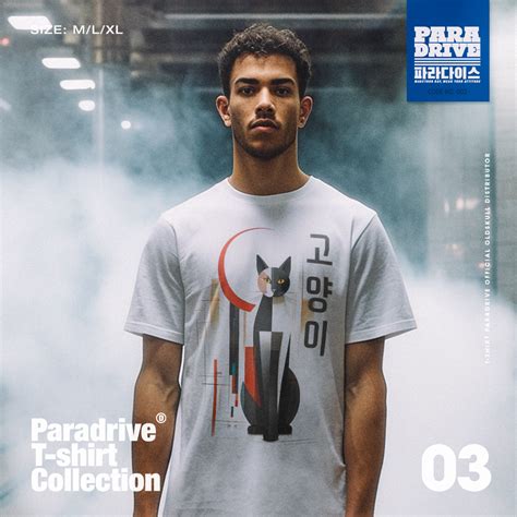 Staff Picks Oldskullstore