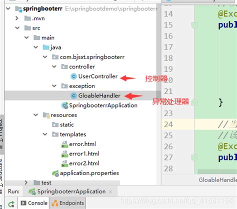 controlleradvice结合 exceptionhandler全局异常处理 controlleradvice 异常 csdn博客