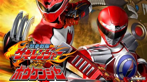 Boukenger Vs Magiranger