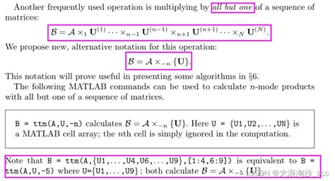matlab中tensor toolbox的用法 matlab tensor csdn博客