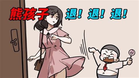 3天整治熊孩子，6岁的逆子拿什么跟26岁的逆子斗？高清1080p在线观看平台腾讯视频