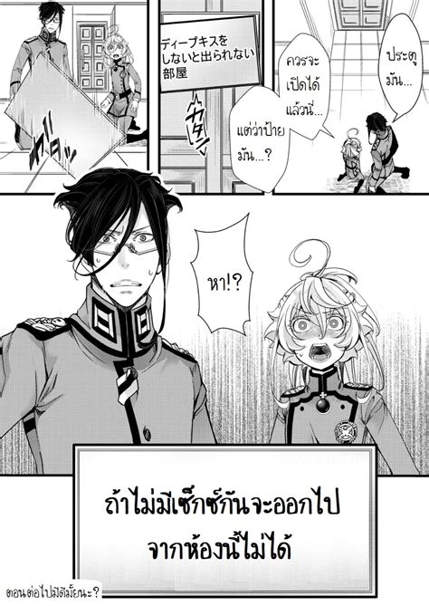 Fanart Youjo Senki Artist Hal Rate 18 Pairing Eric Von