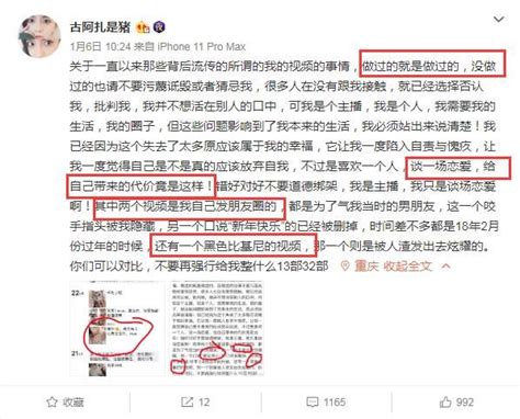 古阿扎p站视频2分51秒疯传，虎牙古阿扎大尺度视频资源内容是什么？ 女人吧