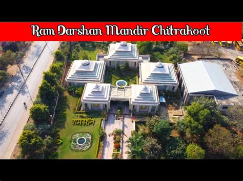 राम दर्शन मंदिर चित्रकूट रामायण अनुभव और दर्शनीय स्थल Visit