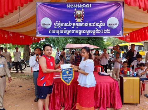 ព្រឹត្តិការណ៍ប្រកួតបាល់ទះដណ្តើមពានរង្វាន់មិត្តភាពវត្តតាសួសឆ្នាំ២០២២ លើកទី២