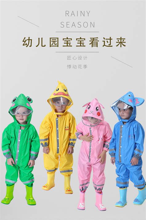 3d儿童连体雨衣雨裤套装男女童防雨防水服小童宝宝幼儿园雨披卡通 阿里巴巴