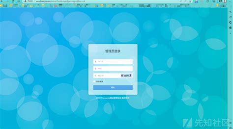 Php代码审计 某cms 先知社区