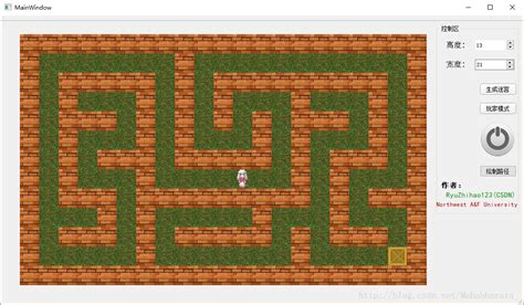 [qt] 迷宫随机生成和寻路算法 qt实现的迷宫小游戏 qt rpg csdn博客