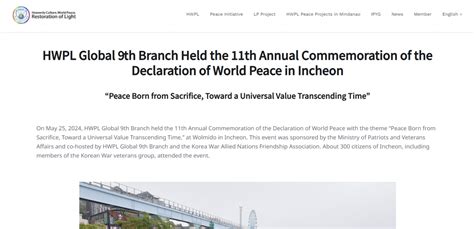 스크린샷 2024 08 04 181155 A Step Towards Peace