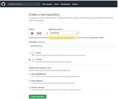 BitBucket 에서 GitHub로 Repository 이전 방법