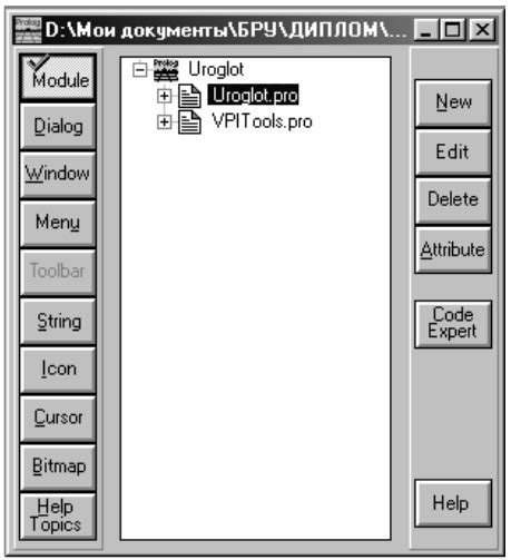 Программы с графическим интерфейсом на Visual Prolog — Блог программиста