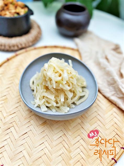 무나물볶음 만드는 법 아기 무나물 레시피 무채나물 무볶음 네이버 블로그