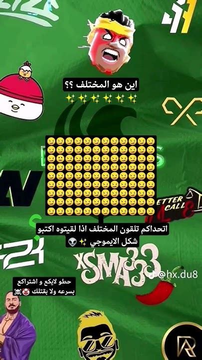 نرا مستوى نظرك 🤓احم يلا على التعليقات 🤫 Youtube