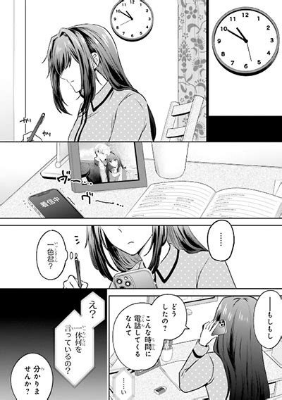 Kanojo Ga Senpai Ni Ntr Reta No De Senpai No Kanojo Wo Ntr Masu Manga