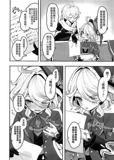 Otona No Tetosia The Tabletop Troupe For Adults Only Nhentai