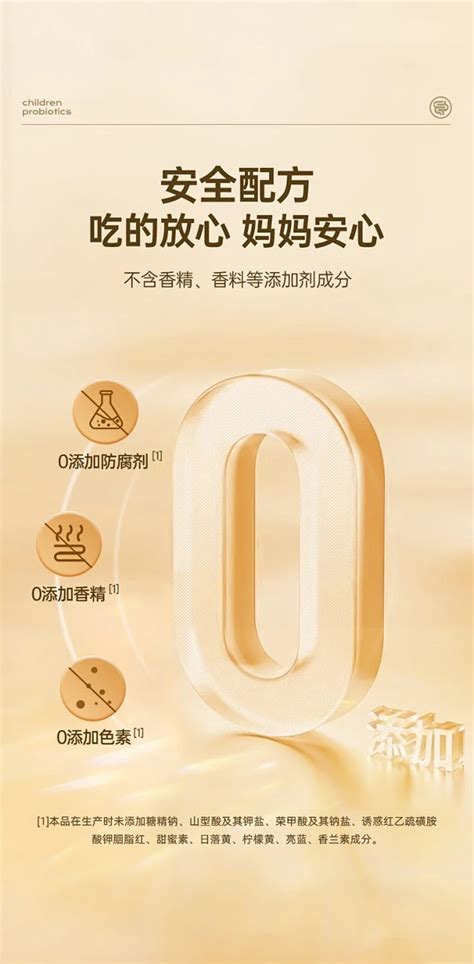 【妈咪爱益生菌】妈咪爱活性益生菌含乳双岐杆菌呵护肠胃添加（益生元）30支【行情 报价 价格 评测】 京东 花瓣网