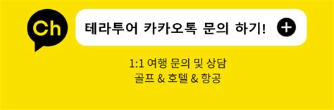 이스타 일본골프여행 Jlpga개최지 도쿠시마 그란디 나루토36 Cc 2인가능 3박4일 투어