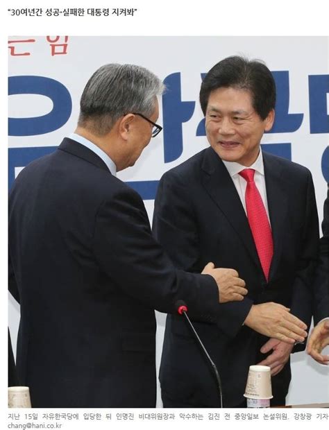 김진이 말하는 자기가 대통령이 되어야 하는 이유 인스티즈instiz 이슈 카테고리