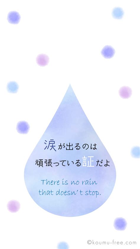 公務員and公務員試験受験生向け 壁紙・待受け画像（無料）