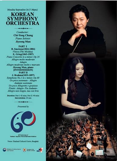 มิตรภาพ 60 ปี ไทย เกาหลี ขับเคลื่อนโดยวัฒนธรรม Annyeong Thailand
