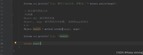 springaop介绍与使用 csdn博客