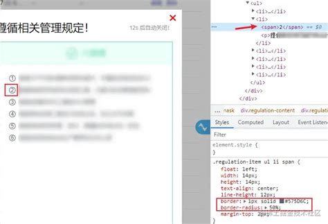 Css实现有序列表编号方法知多少这篇文章来自我们的特约作者——孟智强 同学，他之前的用css画一个冰墩墩的文章就广受称赞 掘金
