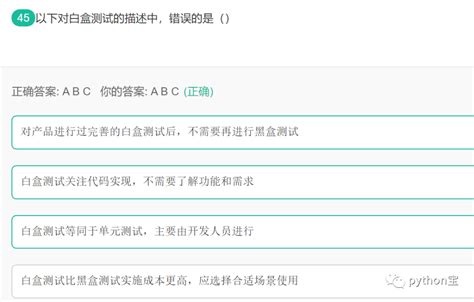 【148】黑盒、白盒、灰盒测试 csdn博客