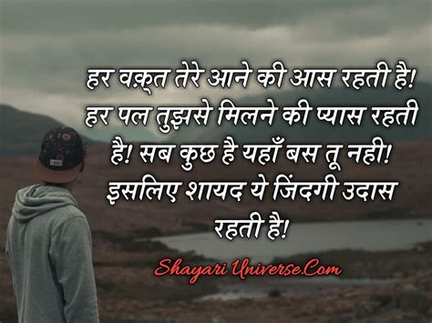 Shayari On Unity In Hindi In This Second Part Of The Infinite Ball Jumping Game We Are Going To
