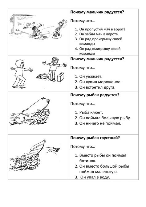 Pin By Larisa Solovjov On Rki Education Skills Russian Language Learning Teaching Classroom