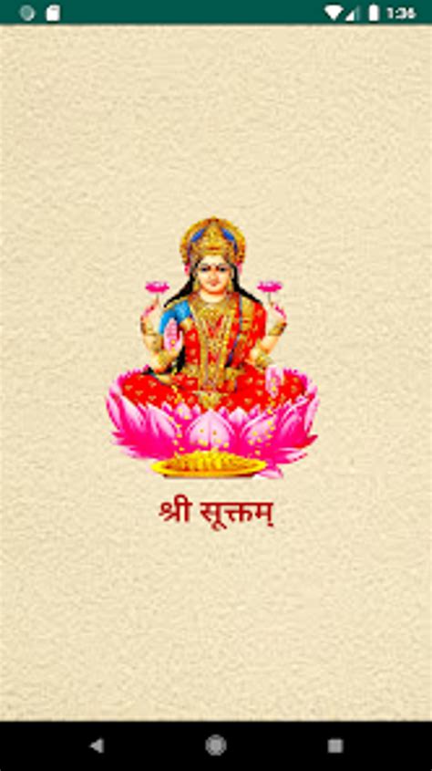 Shri Suktam For Android Download