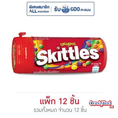 Skill Chewing Candy Chewing 30 Grams Of Fruit 12 Pieces Candy Thai