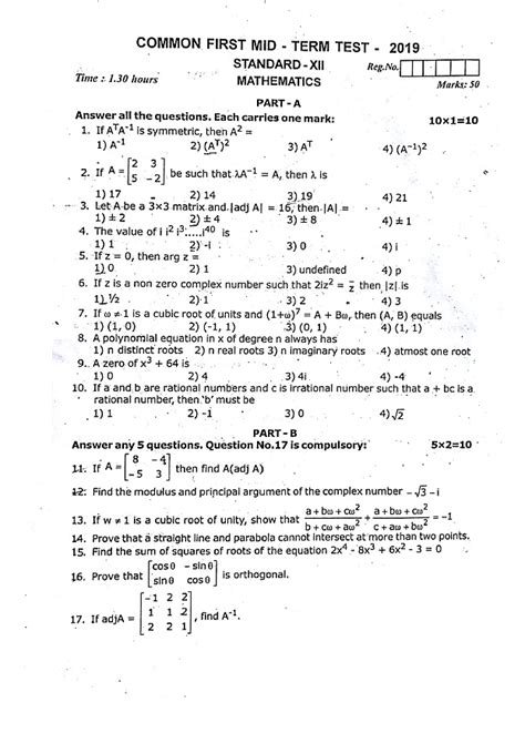 Alexmaths 12th Maths First Midterm Question Paper 2 English Medium 2019