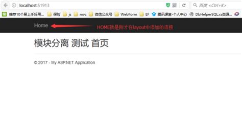 Cmvc中创建多模块web应用程序 Csdn博客