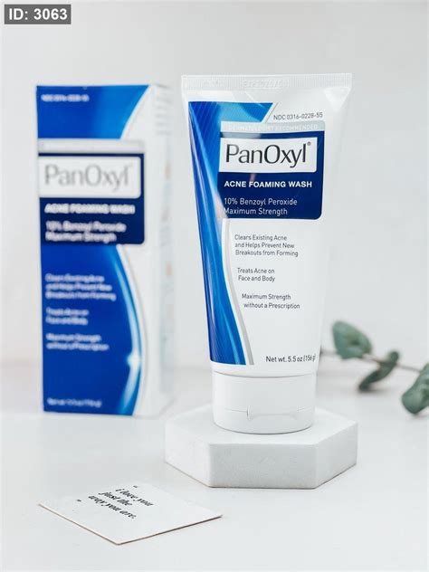 غسول بانوكسيل