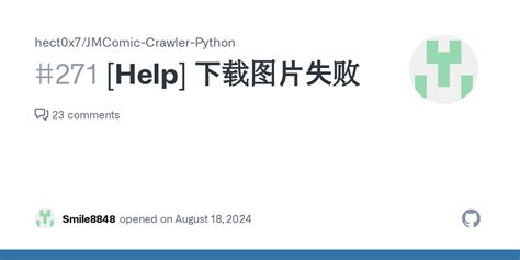 Help 下载图片失败 Issue hect x JMComic Crawler Python GitHub