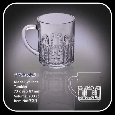 لیوان منصور بلور گمین