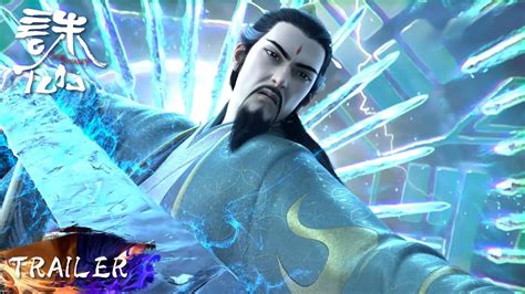 《诛仙》ep25 Trailer 邪魔受诛！诛仙剑即将出世 Jade Dynasty 腾讯视频 动漫 Youtube