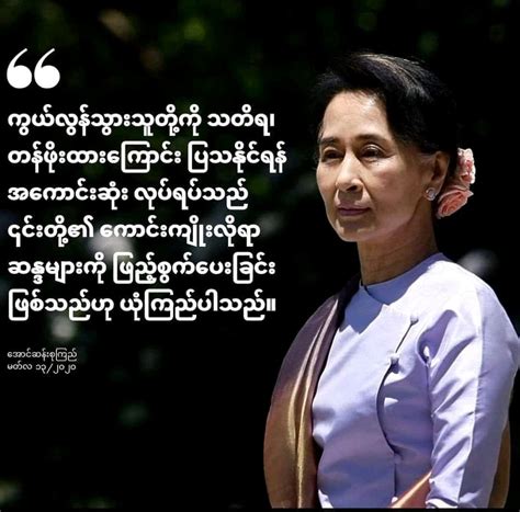 ကွယ်လွန်သွားသူတို့ကို သတိရ၊ တန်ဖိုးထားကြောင်း ပြသနိုင်ရန် အကောင်းဆုံး