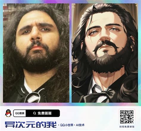 Esfand If He Were An Anime Character R Esfandtv