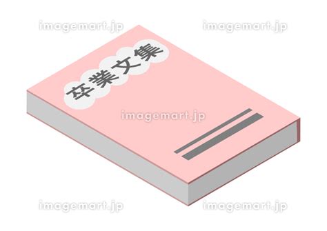 アイソメトリックな卒業文集のイラスト [222784982] イメージマート