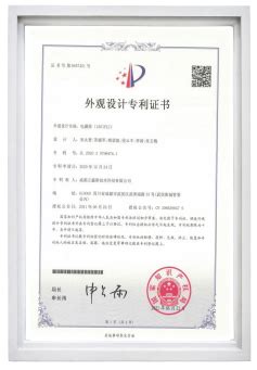 Lx 1201电源盾（台式） 立鑫新技术科技有限公司 技术窃密一体化教育演示系统 手机探测门 手机安检门 信号屏蔽器 激光窃听防护膜
