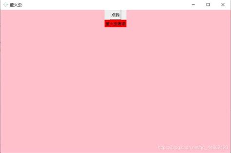 Tkinterbutton按钮class Maptkinterbutton Csdn博客