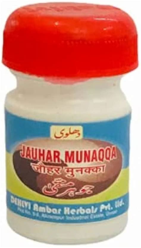 Dehlvi Jauhar Munaqqa Unani Medicine At ₹ 115piece Surat Id