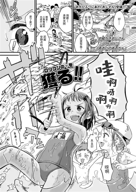 Aoi No Aokan 葵的户外缠绵 Nhentai Hentai Doujinshi And Manga