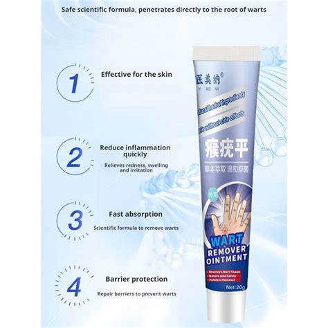 Wart Pink Wart Cream Filamentous Grain Neck Wart Cream Antibacterial