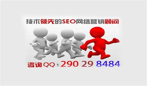 广州seo优化 网站优化 天猫淘宝运营推广 专业网站淘宝推广